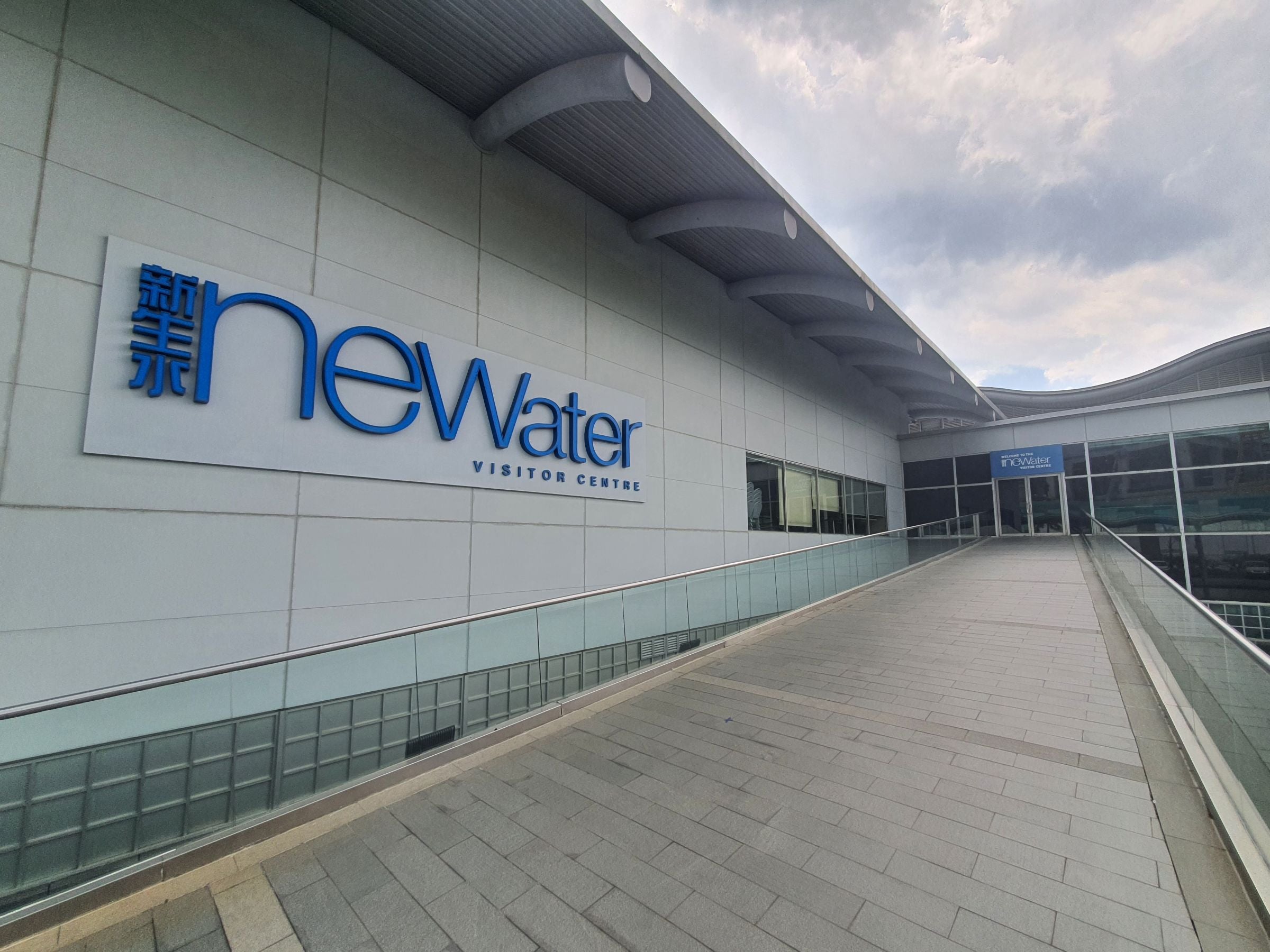 NEWater Visitor Centre｜教育イベント｜海外教育情報サイトSPRING（シンガポール）
